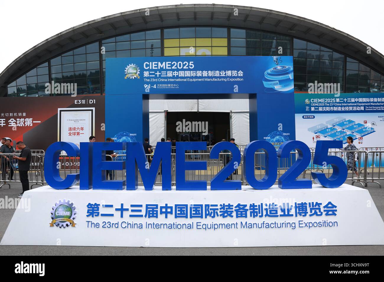 The 23rd China International Equipment Manufacturing Expo opens in ...
