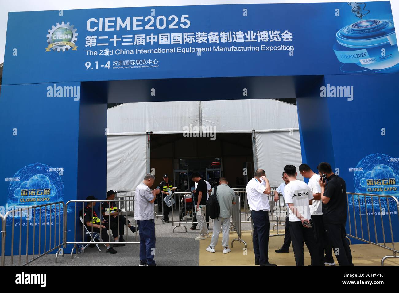 The 23rd China International Equipment Manufacturing Expo opens in ...