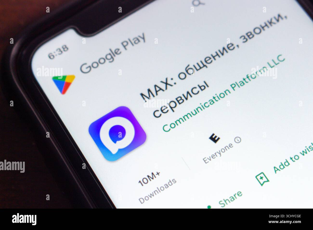 Google Play Store app listing for a Max app, Russian messenger and E-commerce app released by VK ...