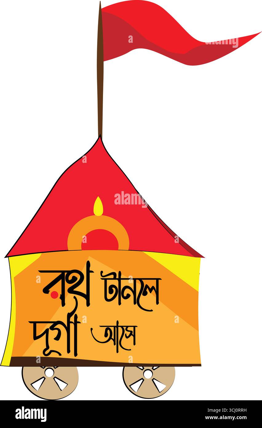 Small temple india Stock Vector Images - Alamy