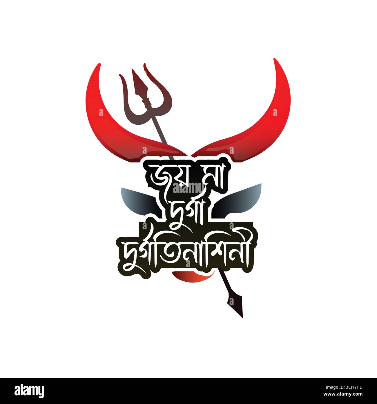 Maa durga hi-res stock photography and images - Alamy