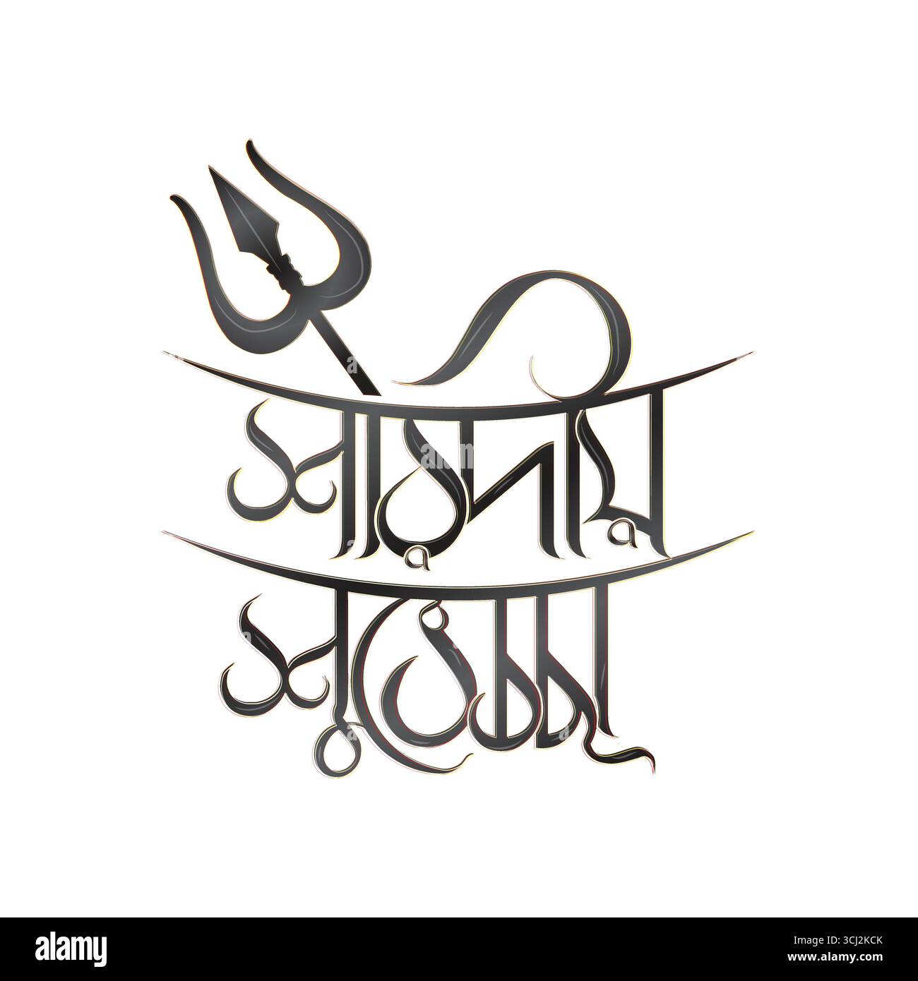 Durga puja png text effect hi-res stock photography and images - Alamy