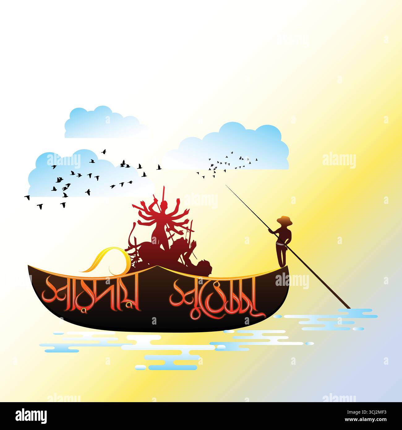 Durga mahishasura Stock Vector Images - Alamy