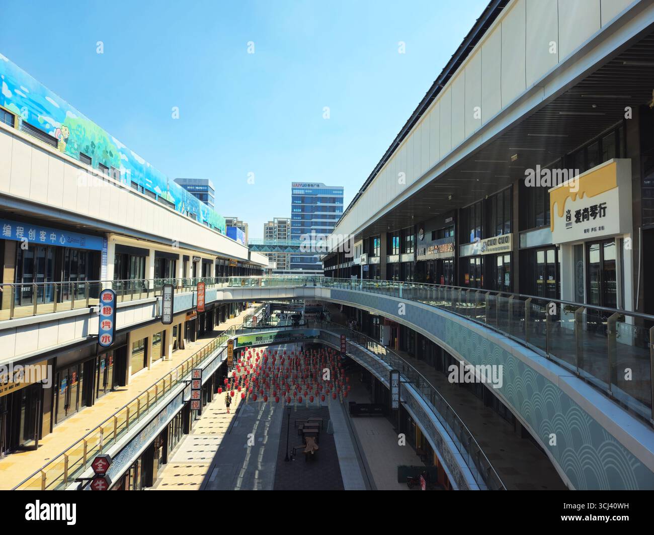 Wuyue mall hi-res stock photography and images - Alamy