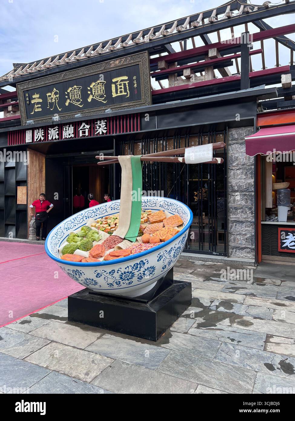 Xi'an art culture hi-res stock photography and images - Alamy