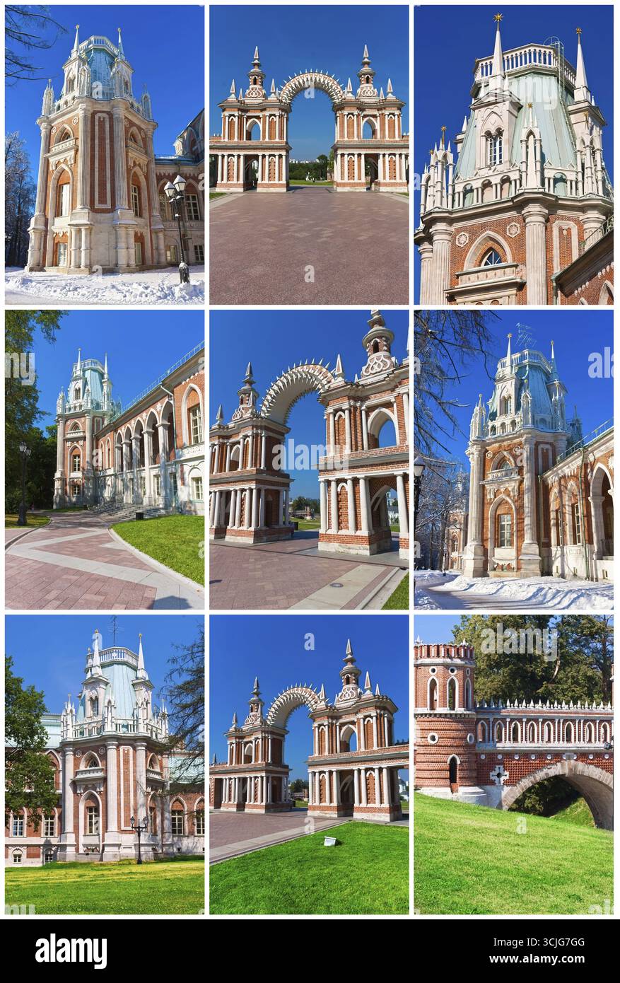 Moscow state museum Cut Out Stock Images & Pictures - Alamy