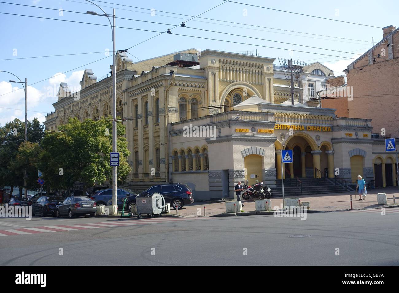 Jewish jew jews synagogue hi-res stock photography and images - Alamy