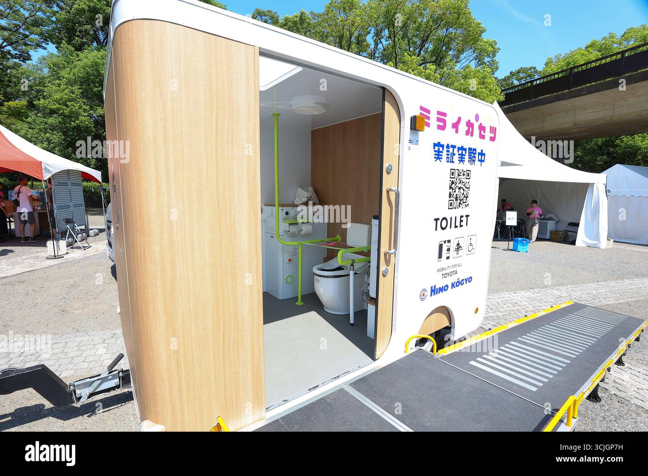 Disaster Prevention Day 2025 -JPN- August 30, 2025, Disaster Prevention ...