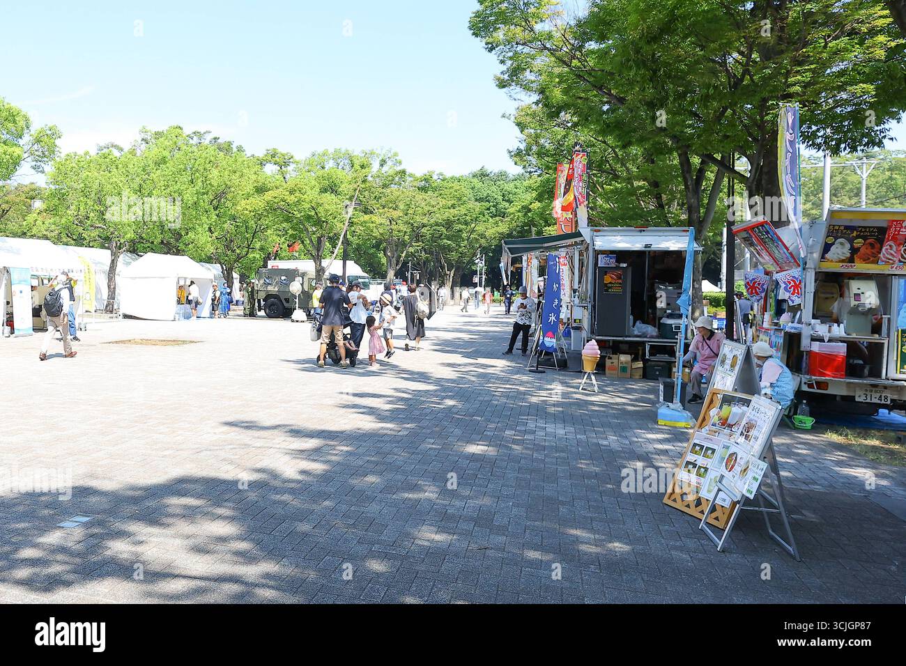 Disaster Prevention Day 2025 -JPN- August 30, 2025, Disaster Prevention ...