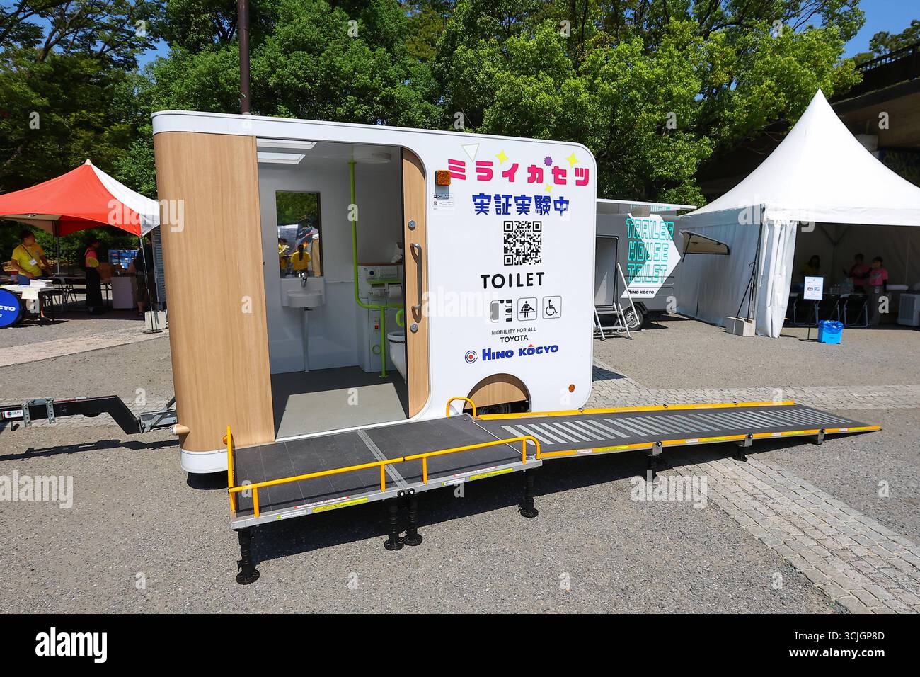 Disaster Prevention Day 2025 -JPN- August 30, 2025, Disaster Prevention ...