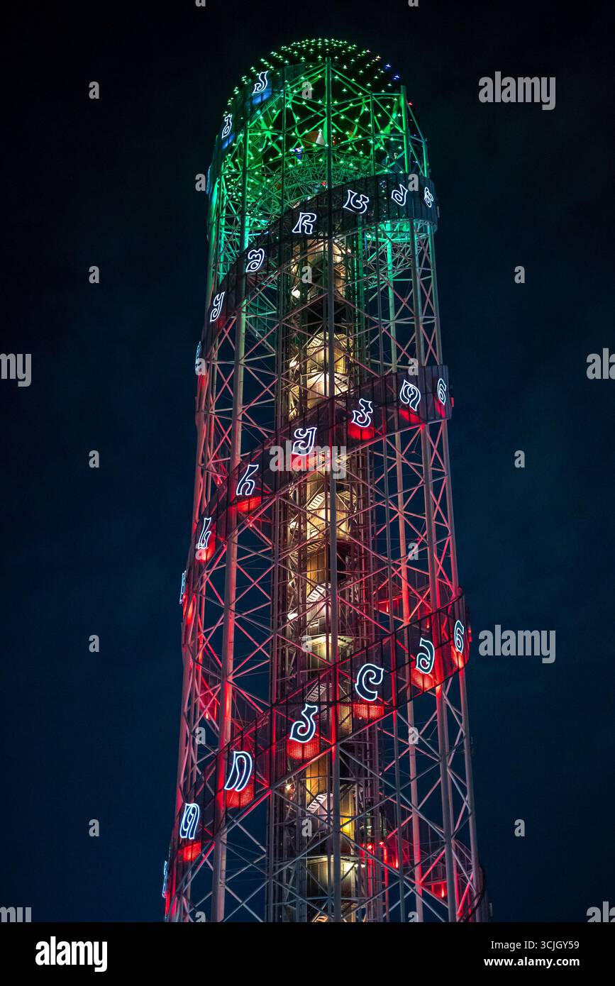 Alphabetic Tower 130 meter high structure holding 33 letters of the ...