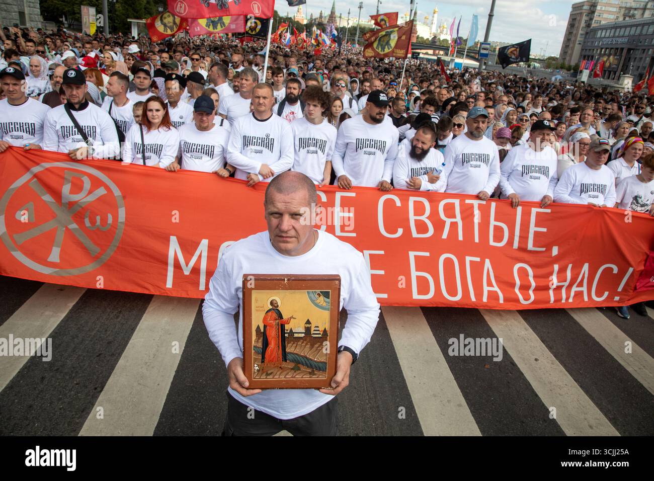 Moscow, Russia. 7th of September, 2025. Russian Orthodox Church ...