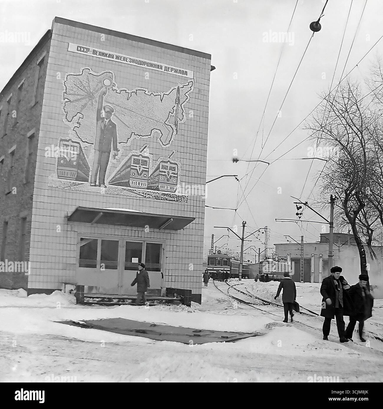 A railway administration building in Slavyansk with the monumental ...