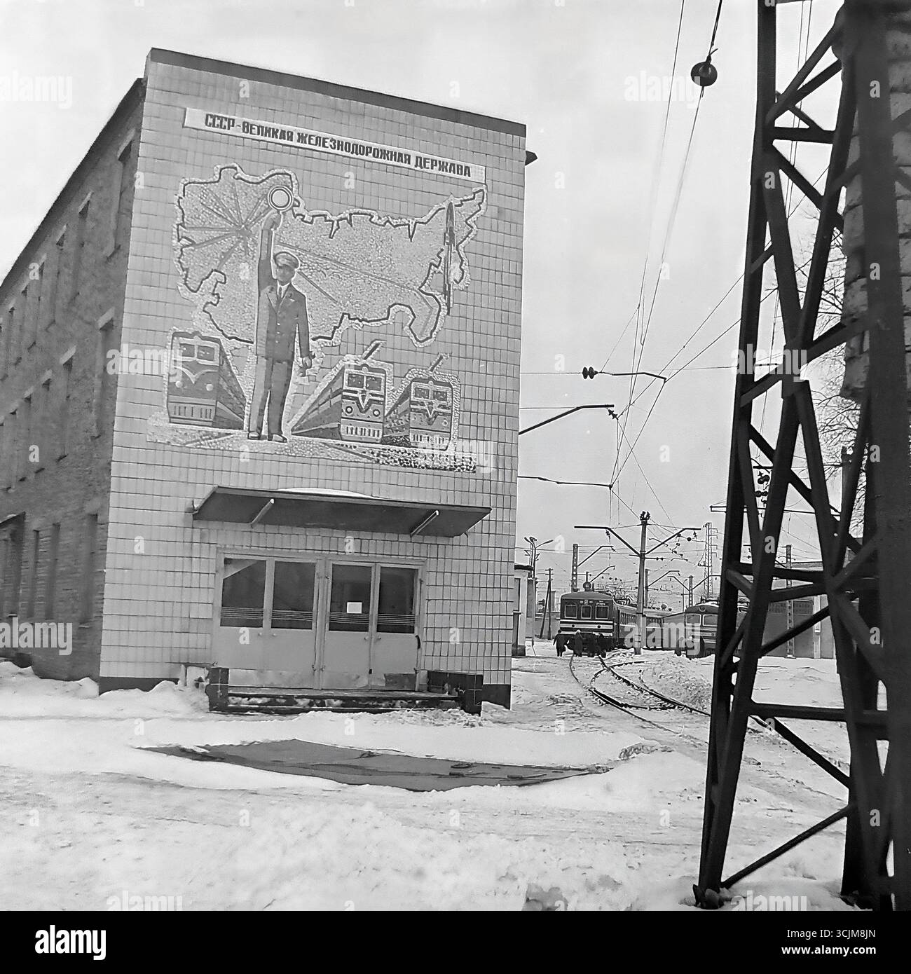 A railway administration building in Slavyansk with the monumental ...