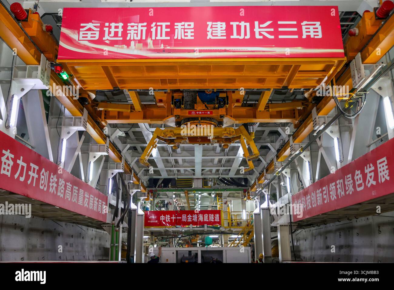 ZHOUSHAN, CHINA - SEPTEMBER 8, 2025 - Ningbo-Zhoushan Railway Jintang ...