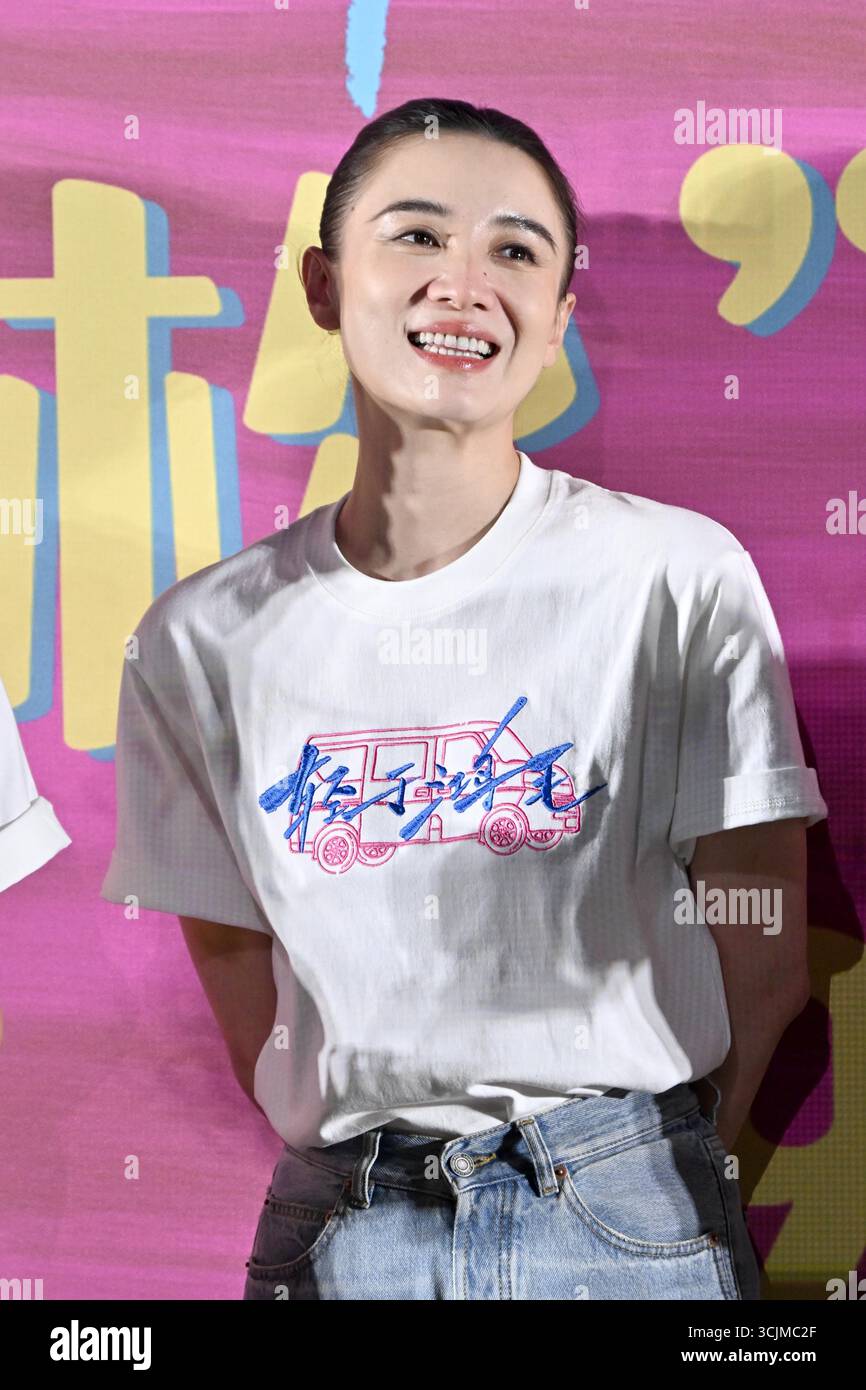 Chinese actress and singer Song Jia attends an activity in Beijing ...