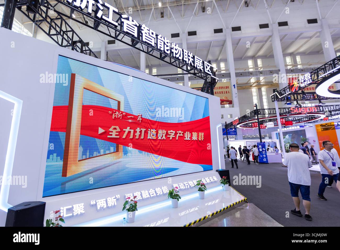 The 15th Smart City and Intelligent Economy Expo opens in Ningbo City ...