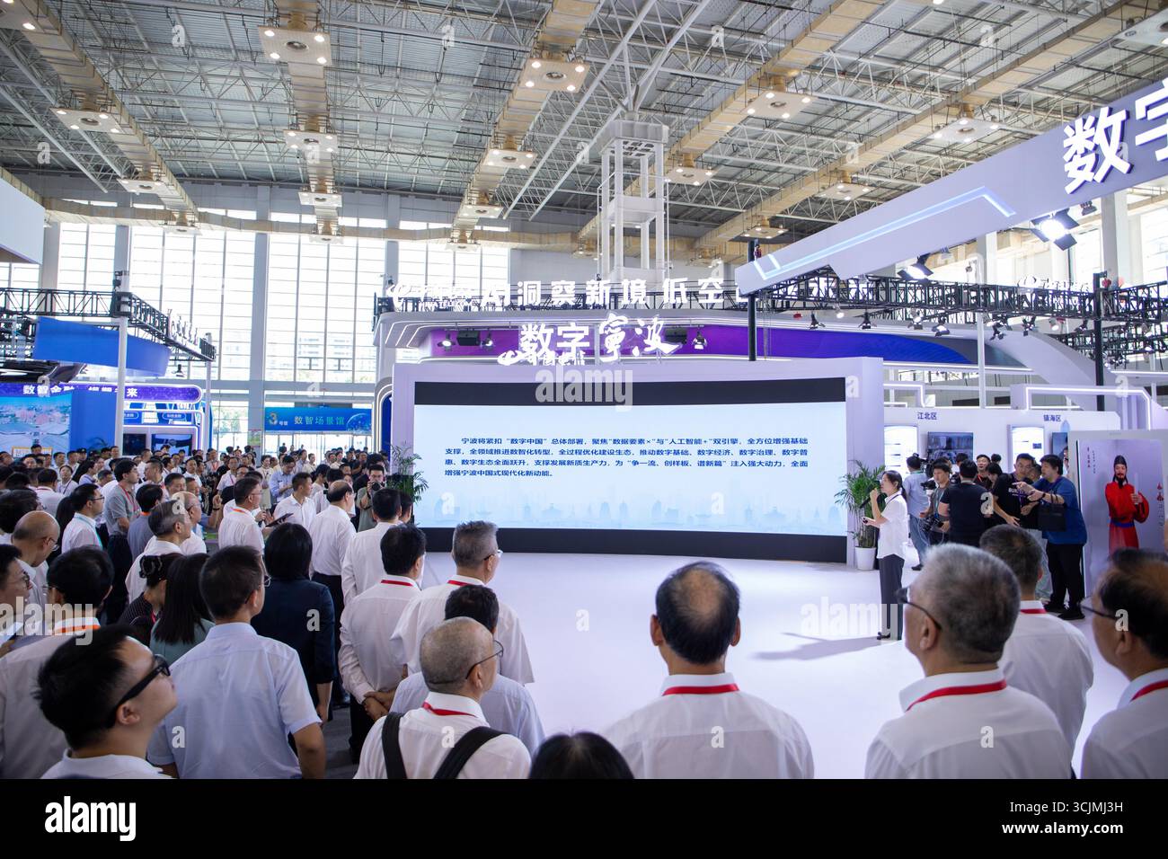 The 15th Smart City and Intelligent Economy Expo opens in Ningbo City ...