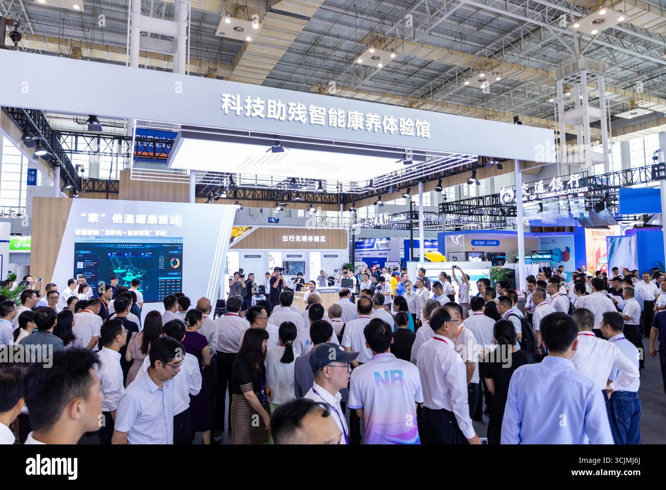 The 15th Smart City and Intelligent Economy Expo opens in Ningbo City ...