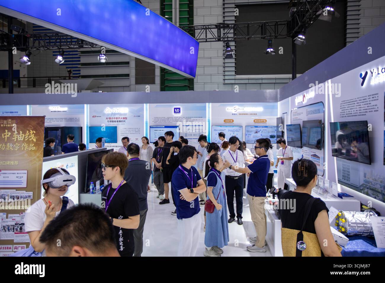 The 15th Smart City and Intelligent Economy Expo opens in Ningbo City ...