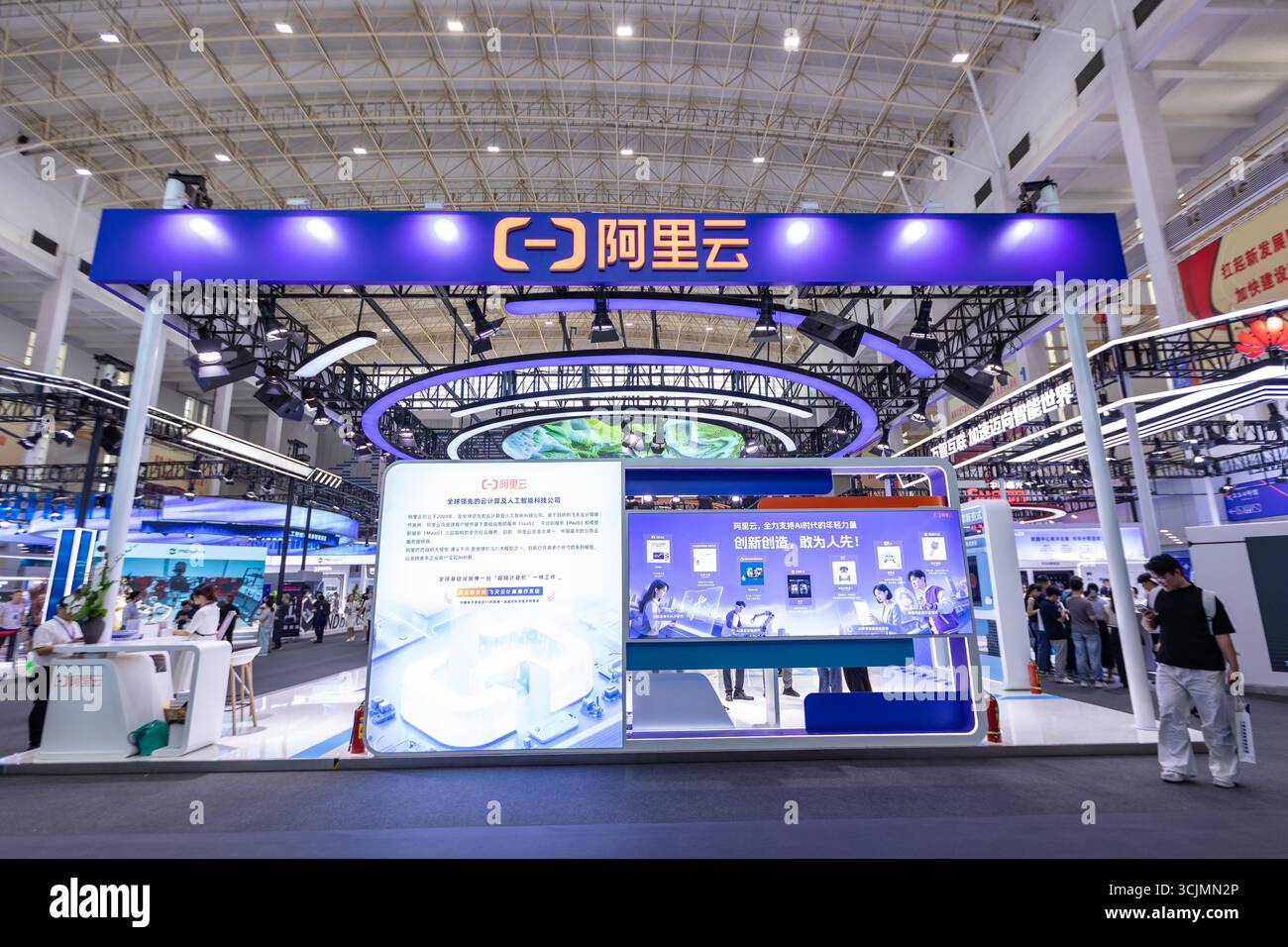 The 15th Smart City and Intelligent Economy Expo opens in Ningbo City ...