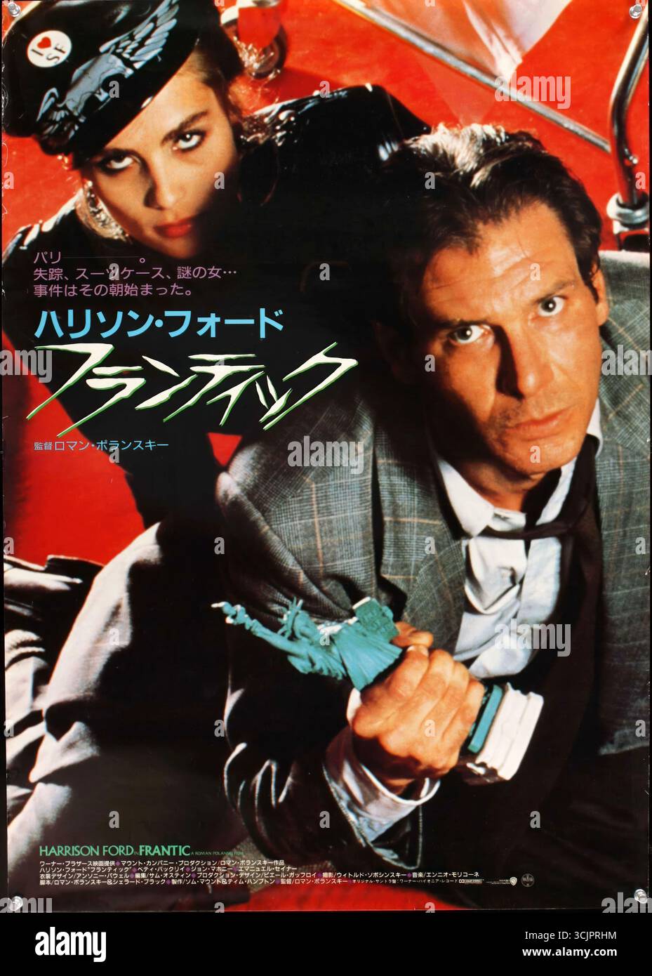 FRANTIC (1988), directed by ROMAN POLANSKI. Credit: WARNER BROTHERS ...