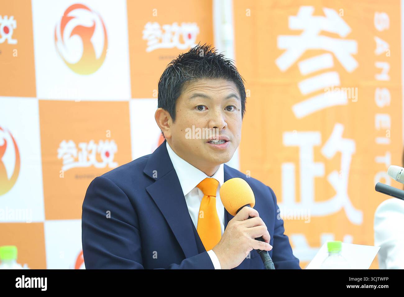 Sanseito leader Kamiya regular press conference -JPN- September 08 ...