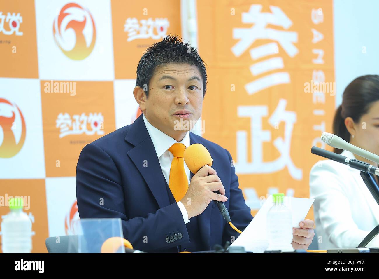 Sanseito leader Kamiya regular press conference -JPN- September 08 ...
