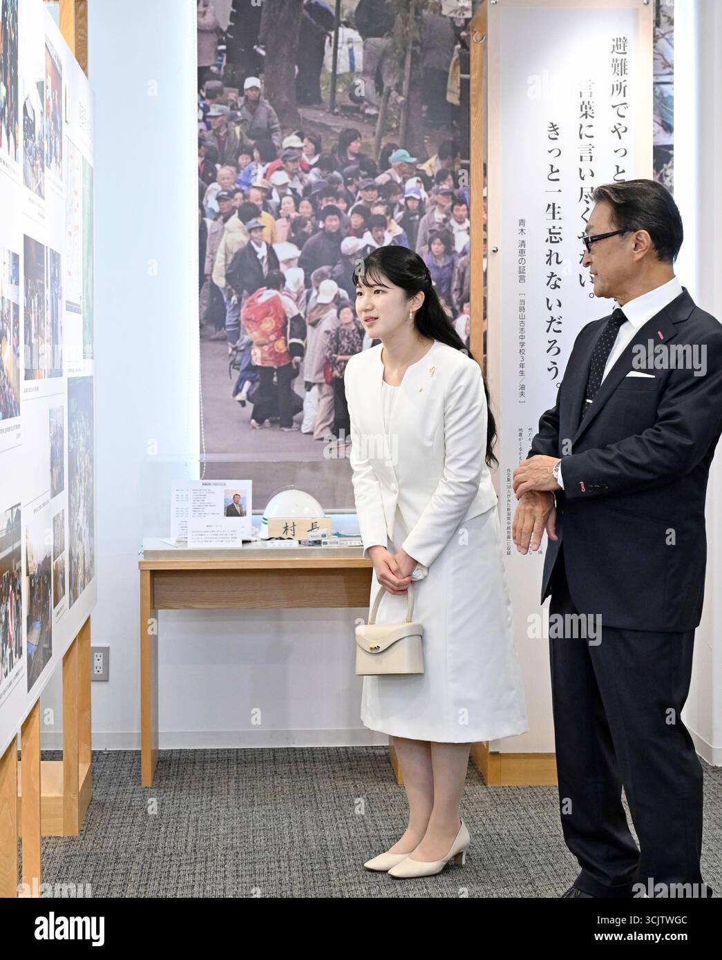 Japanese Princess Aiko visits the Yamakoshi revitalization and exchange ...