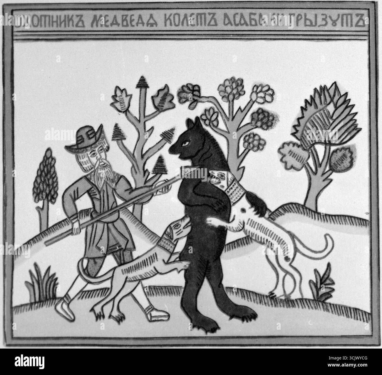 Russian lubok falk pictures: The hunter and the bear, illustration ...