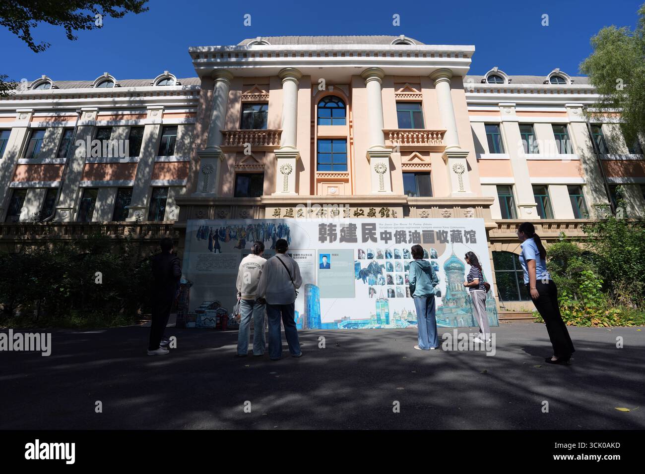 (250909) -- HARBIN, Sept. 9, 2025 (Xinhua) -- This photo taken on Sept ...