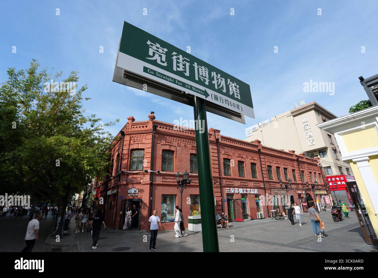 (250909) -- HARBIN, Sept. 9, 2025 (Xinhua) -- This photo taken on Sept ...