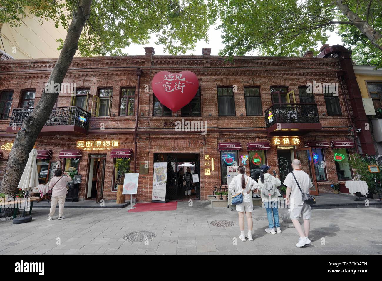 (250909) -- HARBIN, Sept. 9, 2025 (Xinhua) -- Visitors are seen in ...