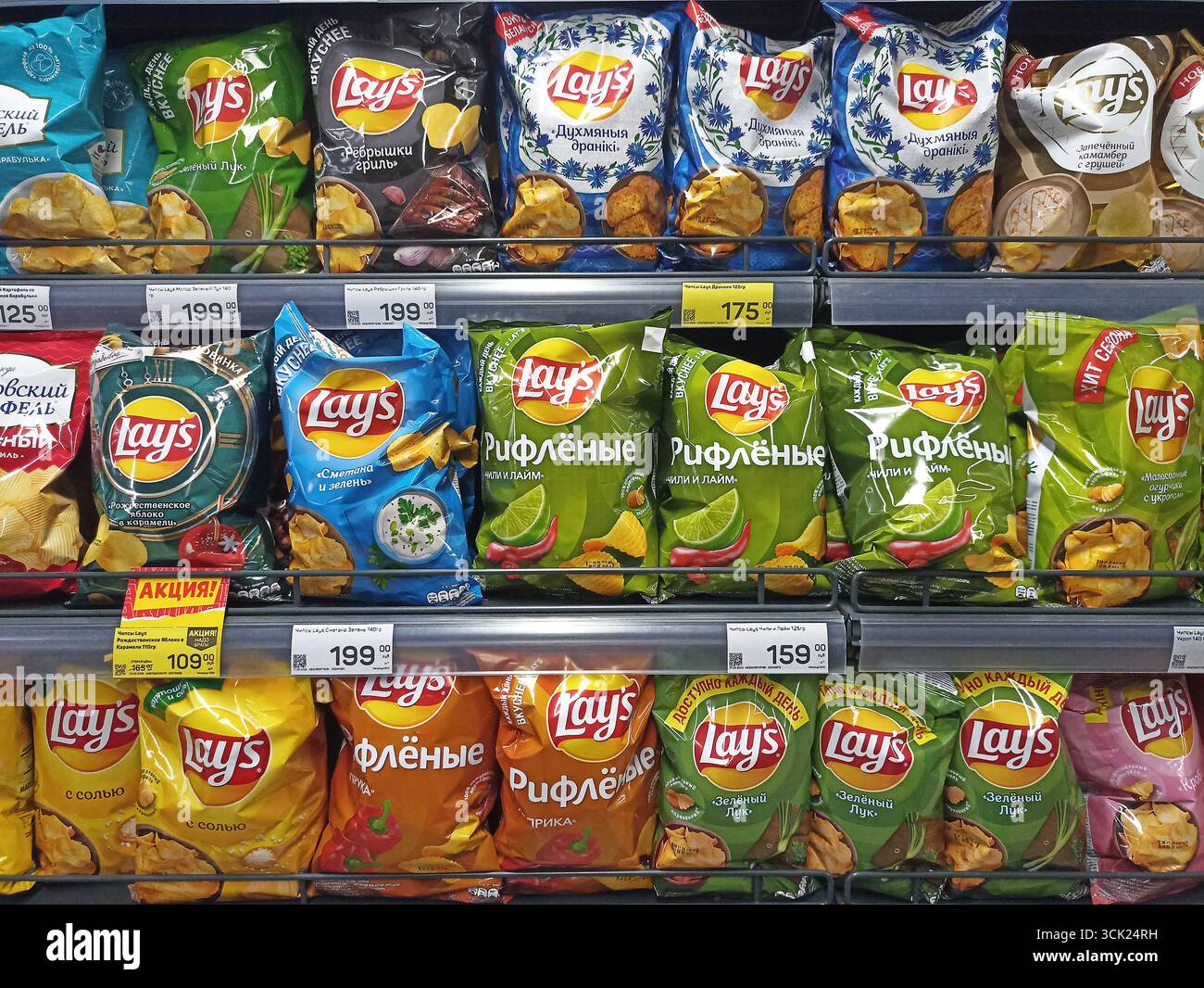 Variety of lays potato chips in russian supermarket aisle display Stock ...