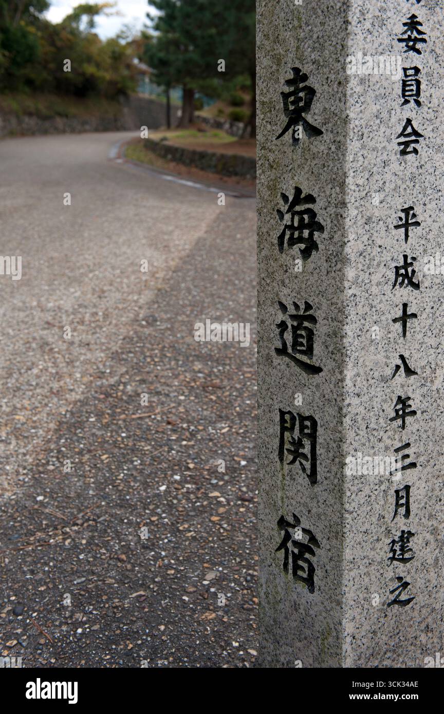 Signpost showing Tokaido Seki-juku (東海道関宿) shukuba, the preserved 47th ...