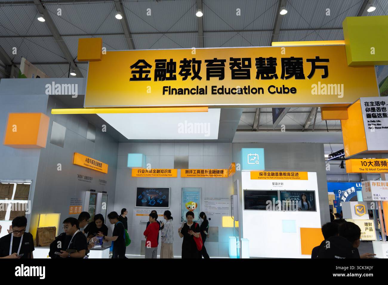 SHANGHAI, CHINA - SEPTEMBER 10, 2025 - Visitors visit the 2025 ...