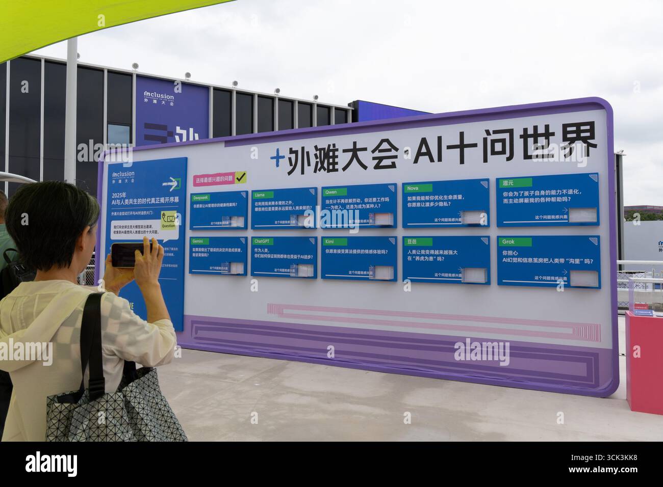 SHANGHAI, CHINA - SEPTEMBER 10, 2025 - Visitors visit the 2025 ...