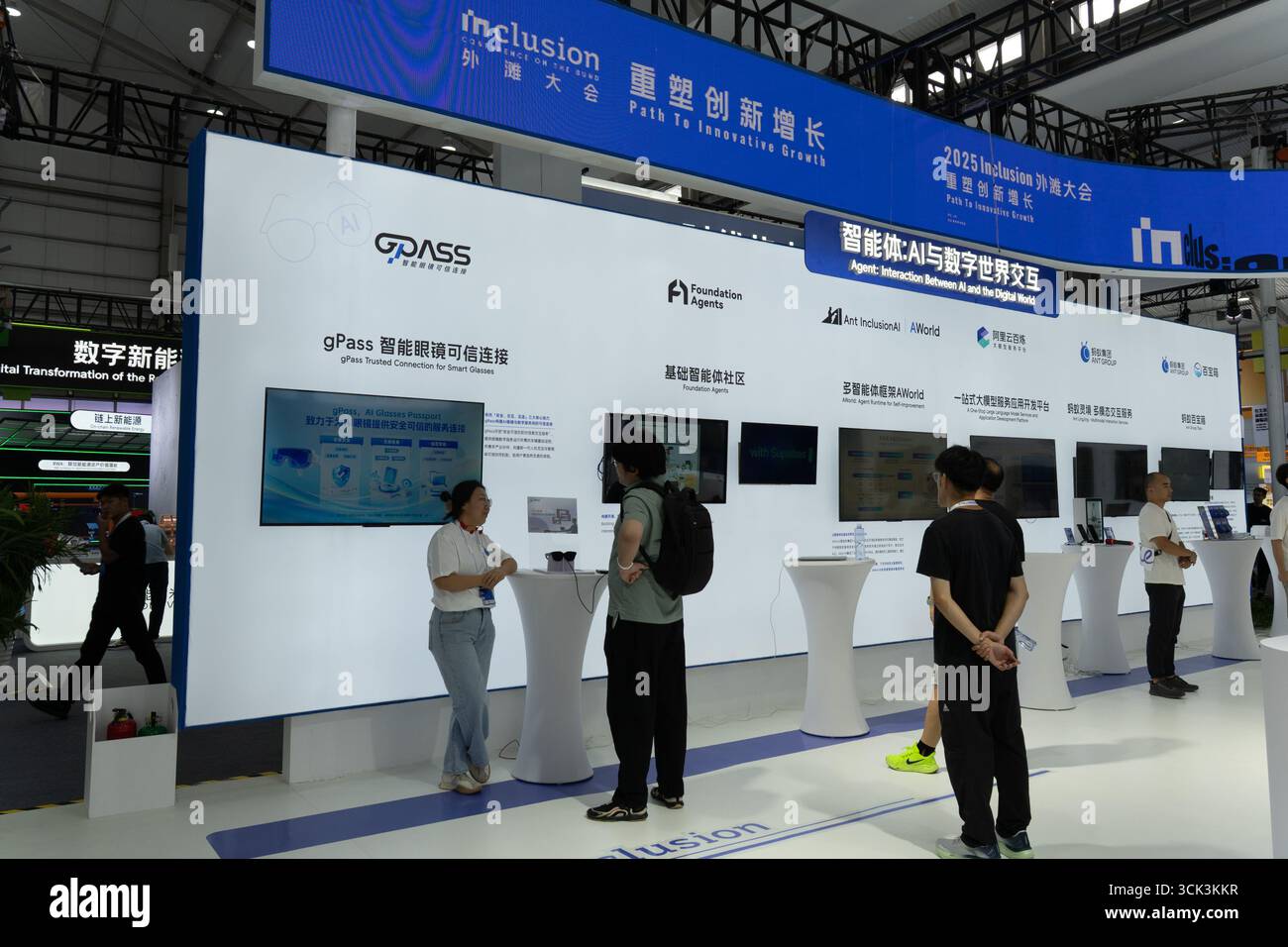 SHANGHAI, CHINA - SEPTEMBER 10, 2025 - Visitors visit the 2025 ...