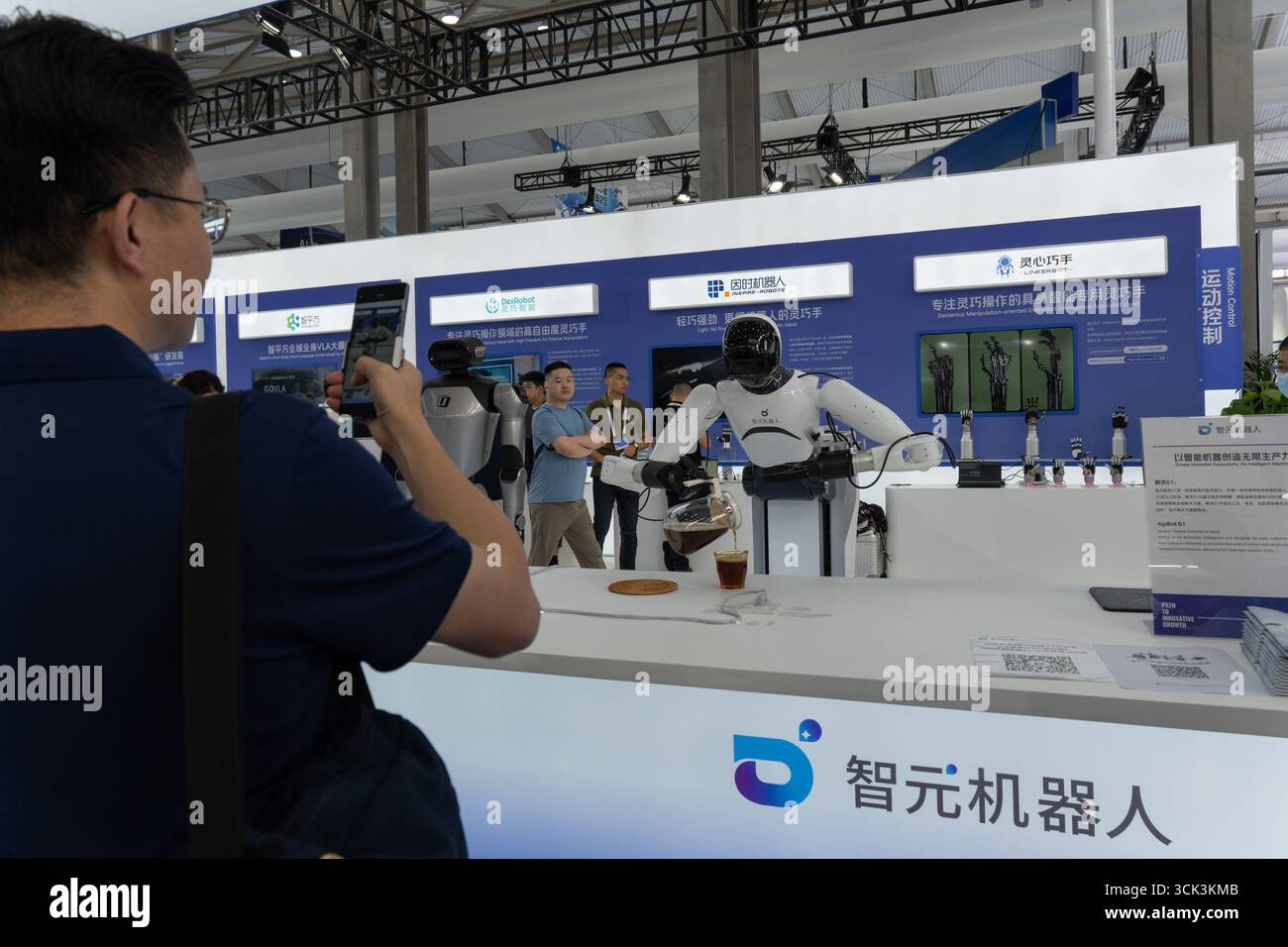 SHANGHAI, CHINA - SEPTEMBER 10, 2025 - Visitors visit the 2025 ...