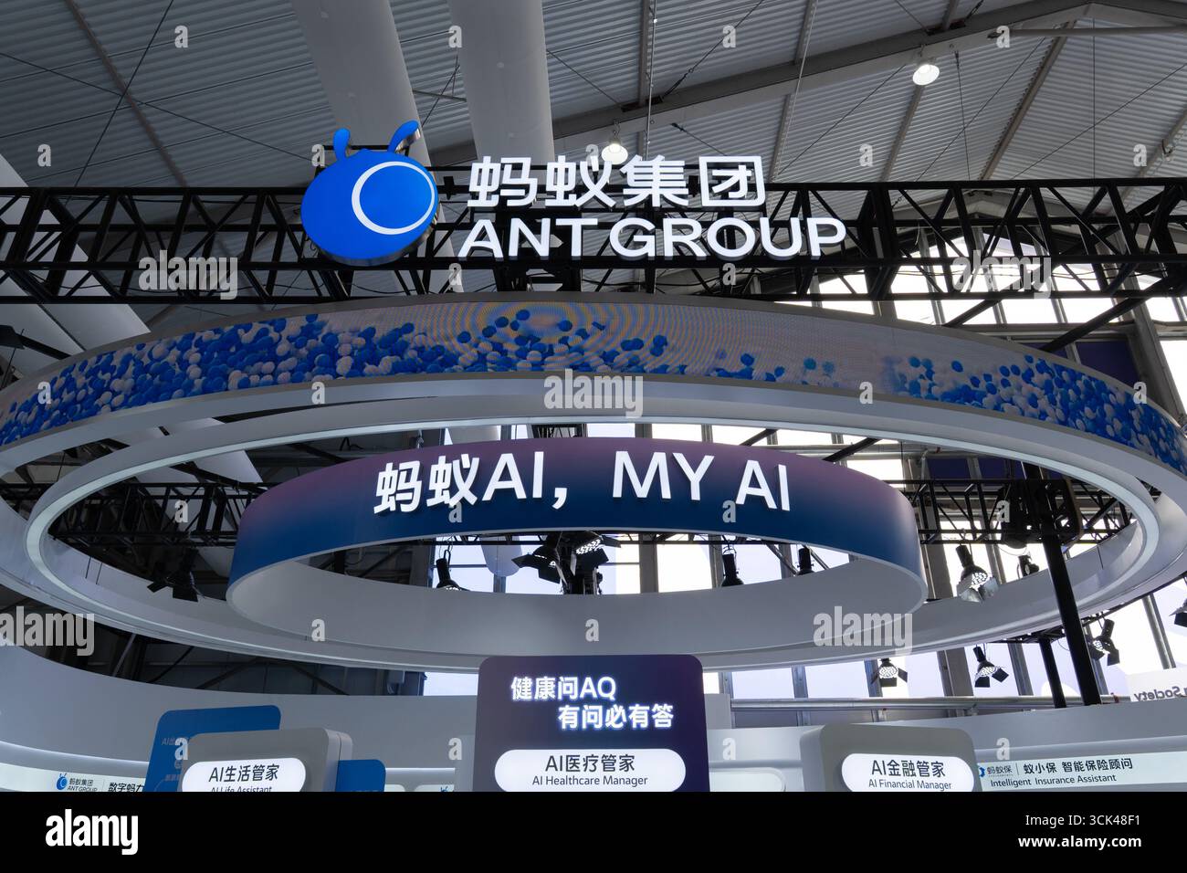 SHANGHAI, CHINA - SEPTEMBER 10, 2025 - ANT Group booth at INCLUSION ...