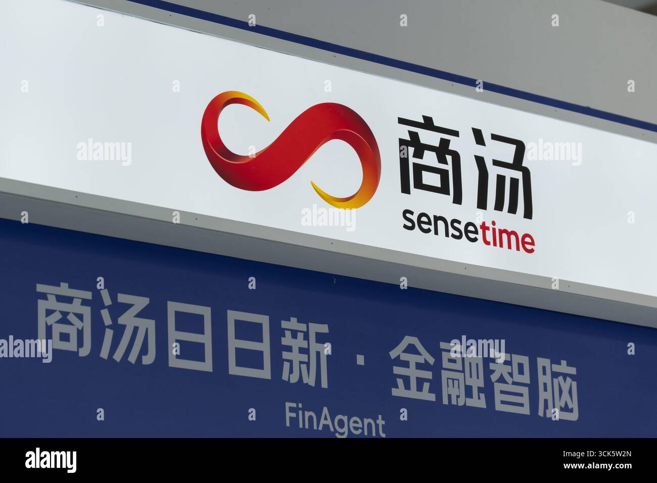 SHANGHAI, CHINA - SEPTEMBER 10, 2025 - SenseTime Technology Exhibition ...