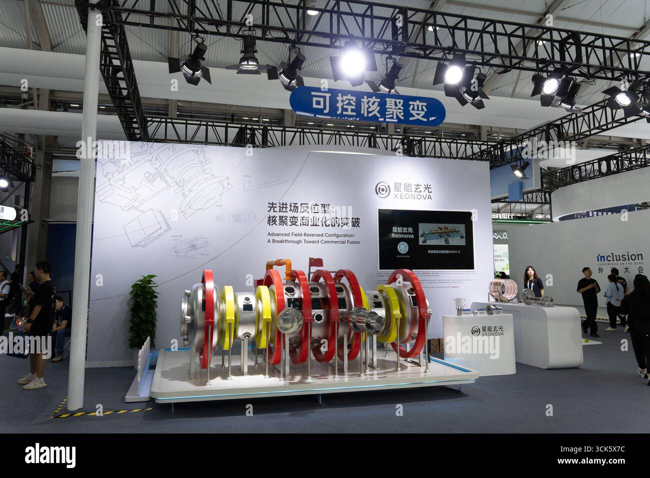 SHANGHAI, CHINA - SEPTEMBER 10, 2025 - The controllable nuclear fusion ...