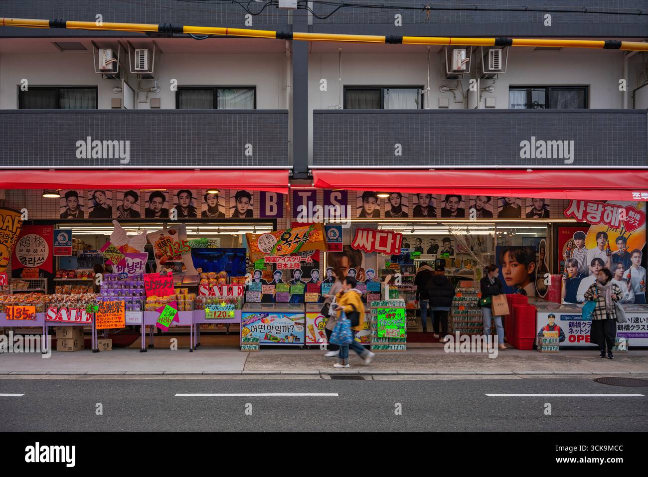 Boys south korea kpop hi-res stock photography and images - Alamy