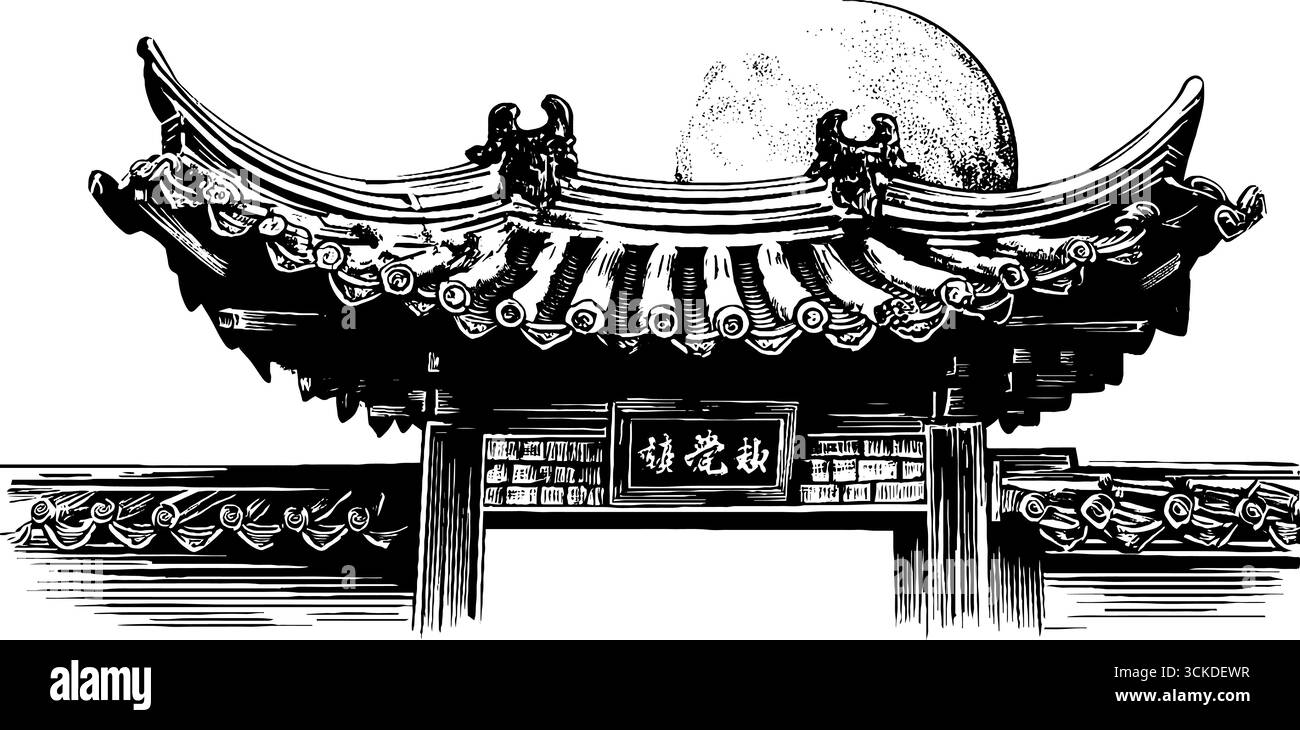 Engraved illustration of traditional chinese moon gate featuring ...