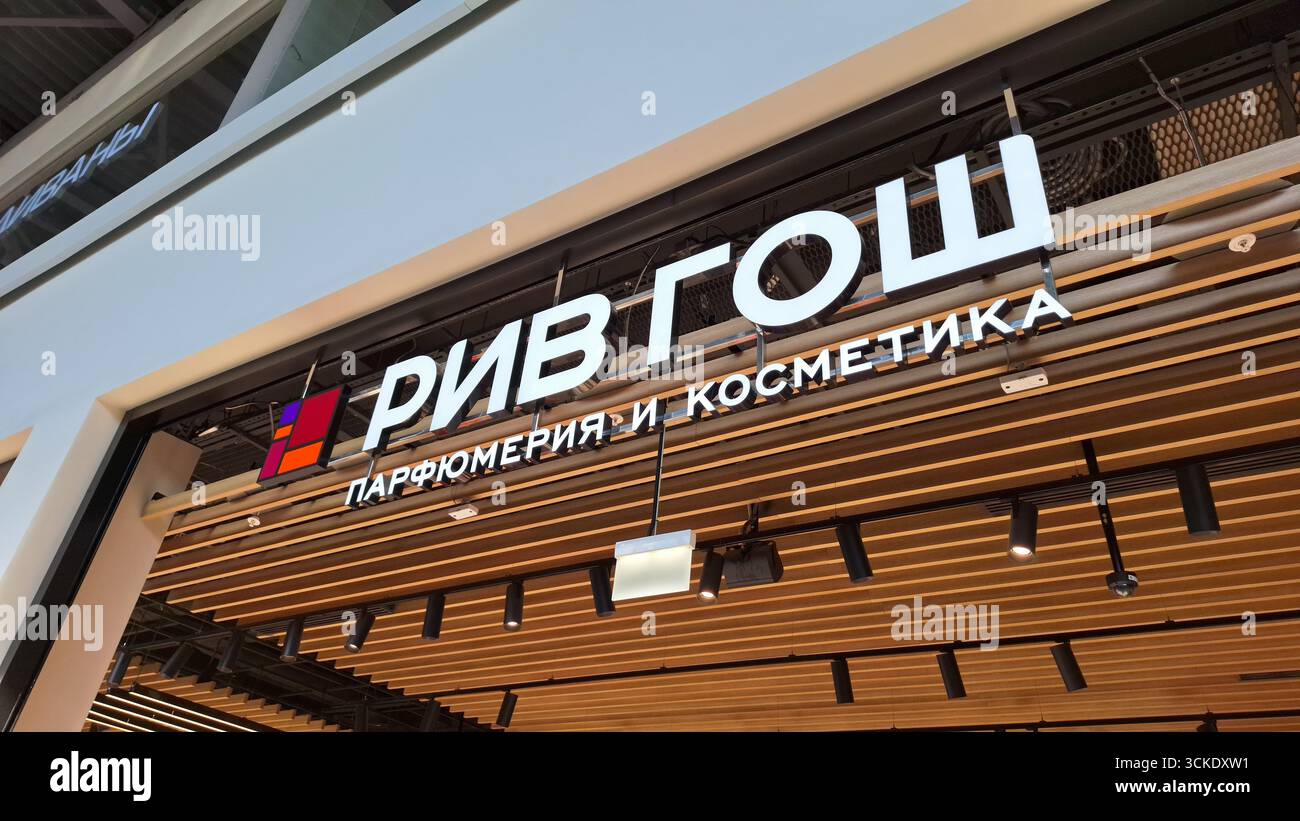 Russia, Moscow- 11 September 2025.Russian cosmetics storefront with ...