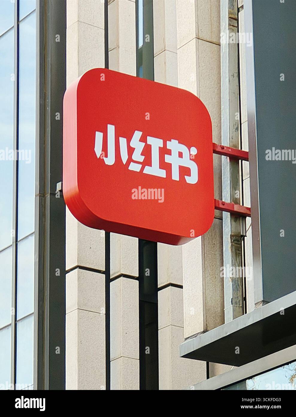 SHANGHAI, CHINA - SEPTEMBER 11, 2025 - The logo sign outside the ...