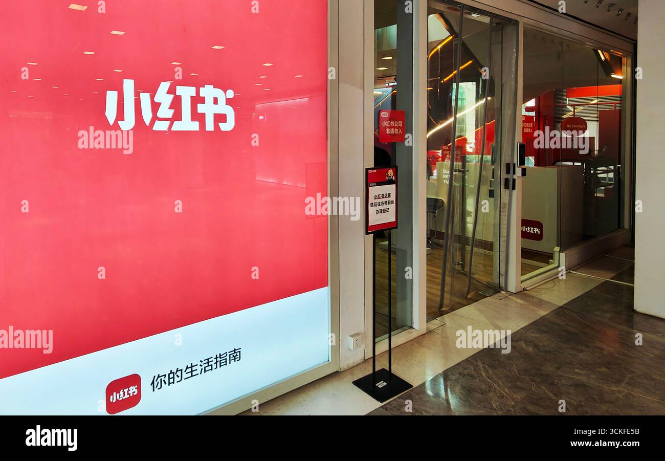 SHANGHAI, CHINA - SEPTEMBER 11, 2025 - The logo sign outside the ...