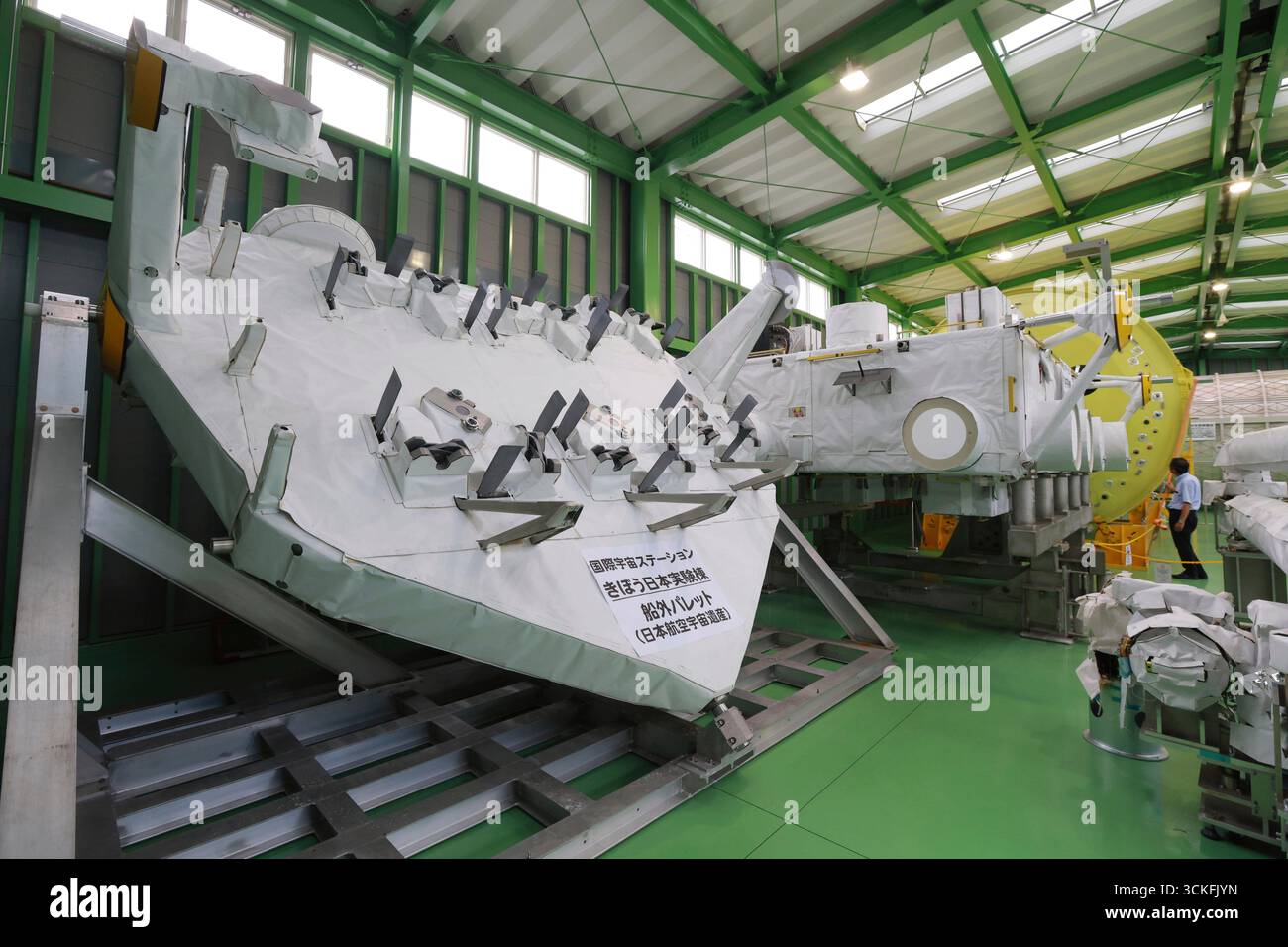 A photo shows items related to the "Kibo" Japanese Experiment Module ...