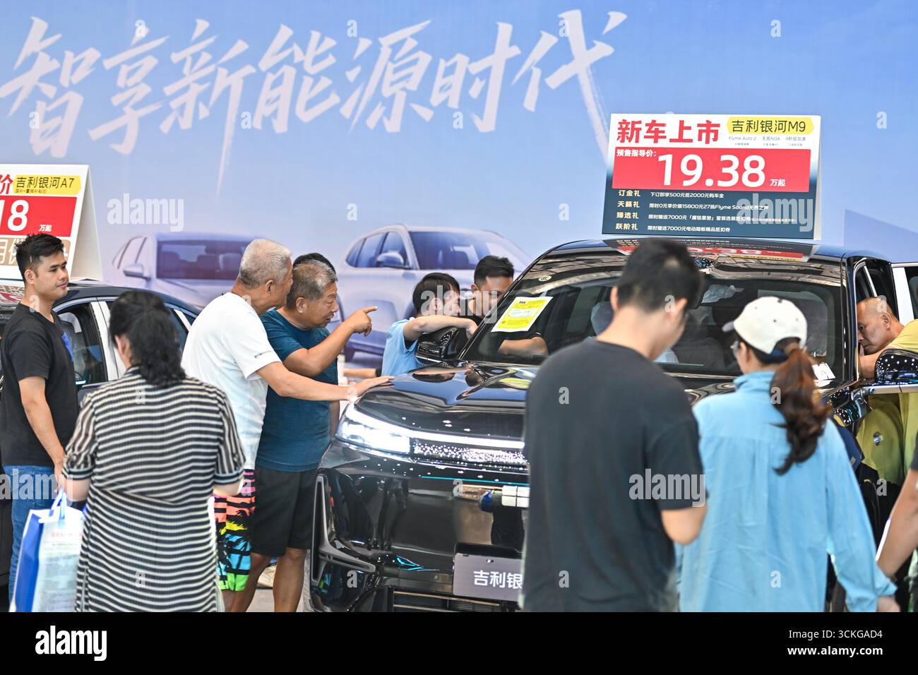 **CHINESE MAINLAND, HONG KONG, MACAU AND TAIWAN OUT** The 2025 Hainan ...