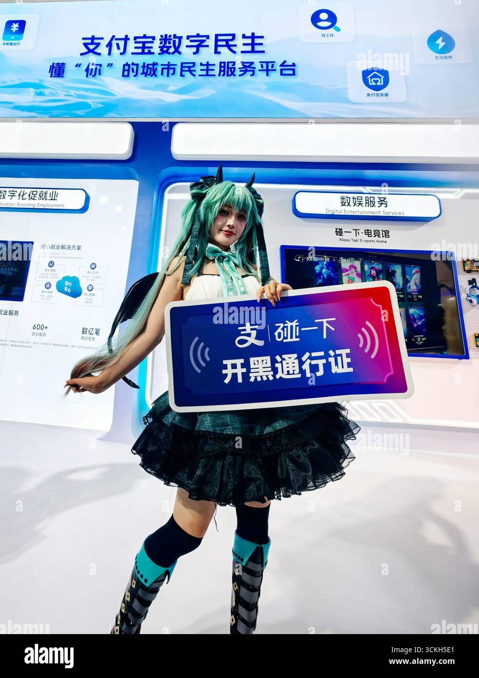 The 2025 Inclusion Conference on the Bund is held in Shanghai, China ...